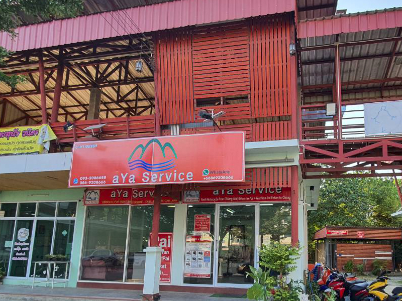 Aya Service